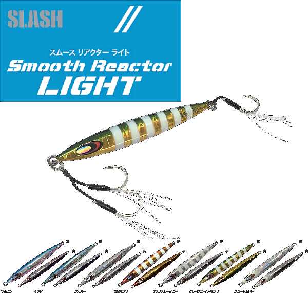 SLASH｜GAME FISHING