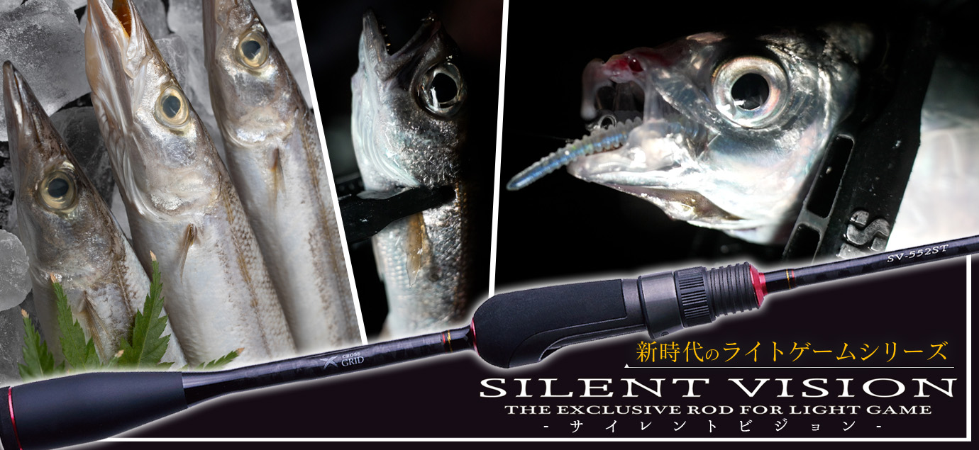 SILENT VISION｜SLASH｜GAME FISHING
